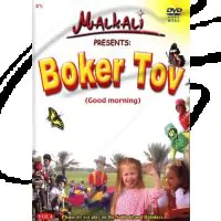 MALKALI - BOKER TOV
