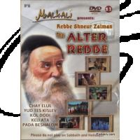 MALKALI - THE ALTER REBBE