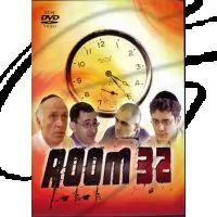 ROOM 32