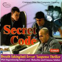 Secret Code - Movie CD-ROM